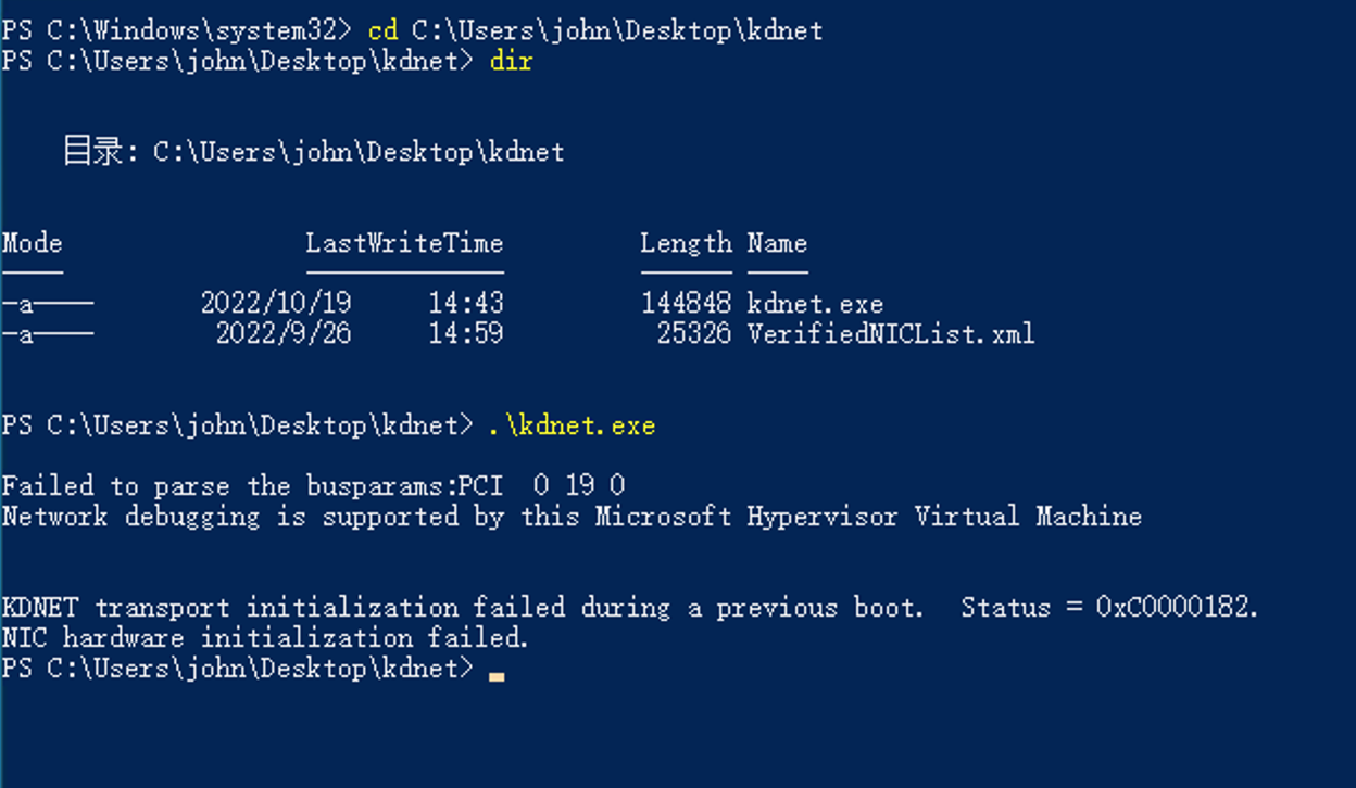 ProxmoxVE下的windows内核调试环境配置 | 0x7Fancy