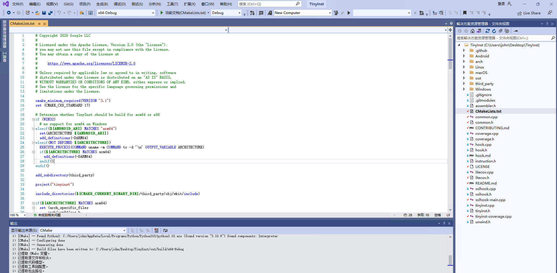 TinyInst的插桩实现原理分析 | 0x7Fancy