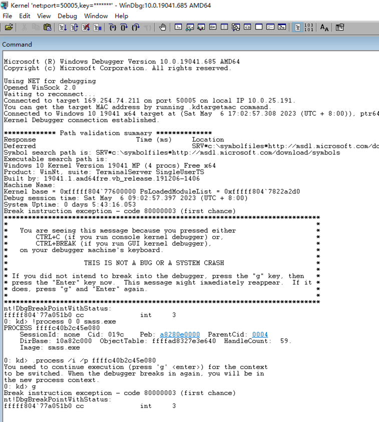 Windows的PPL安全机制和绕过 | 0x7Fancy