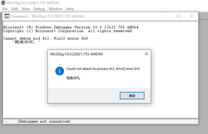 Windows的PPL安全机制和绕过 | 0x7Fancy
