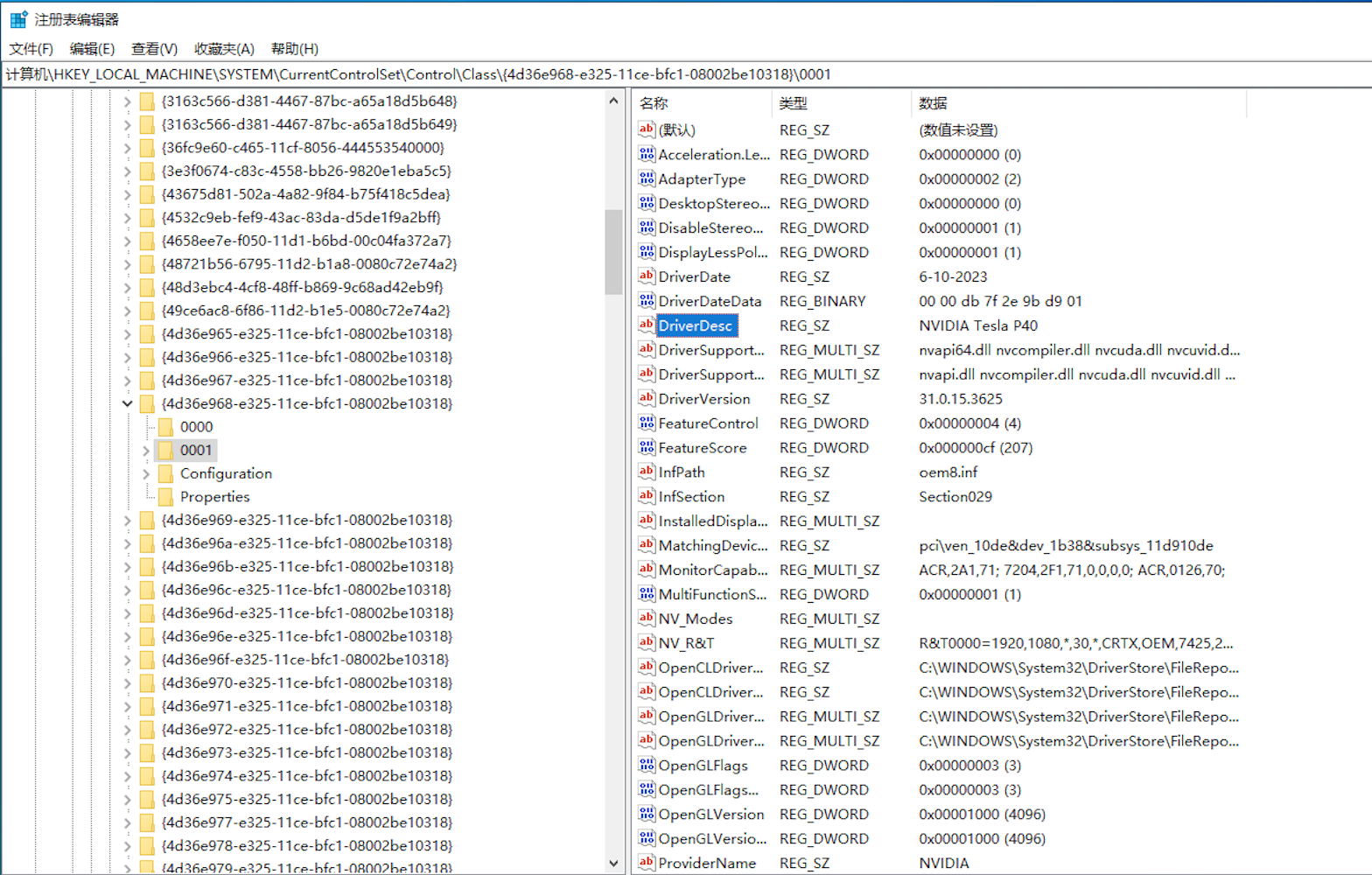 折腾P40显卡本地运行LLM的环境 | 0x7Fancy